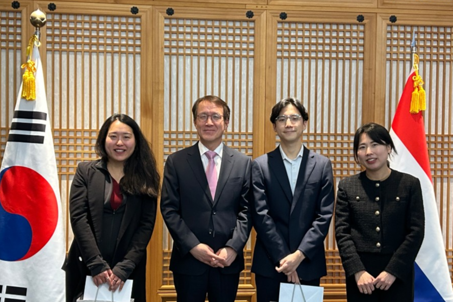 주네덜란드 대한민국 대사관